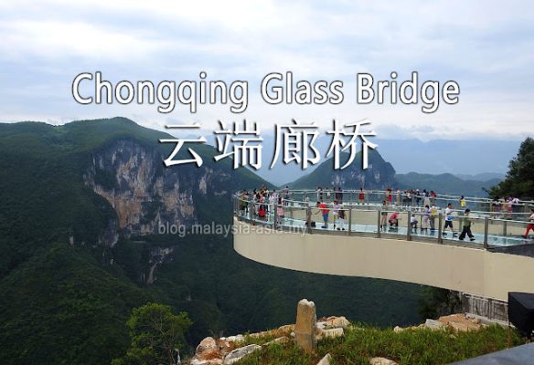Cloud Bridge Glass Skywalk in Chongqing - Malaysia Asia